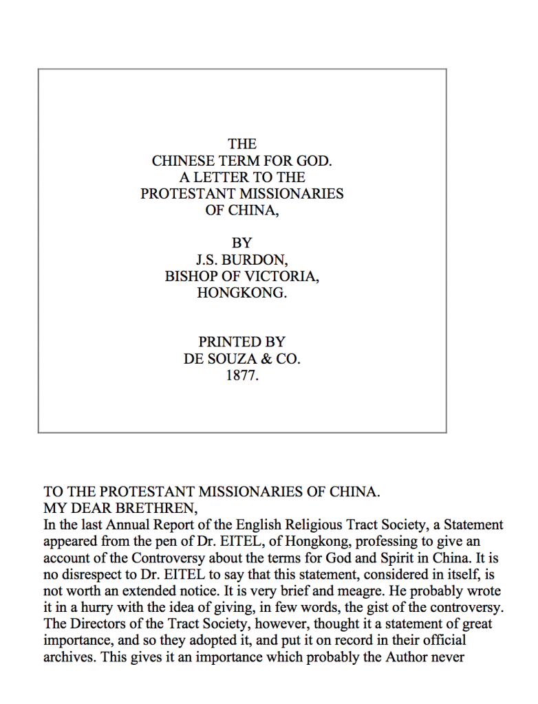 Downloads | Peking Committee Bible